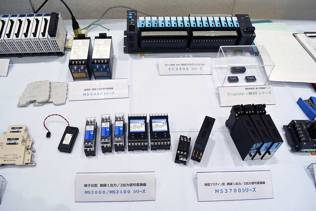 様々なオープンネットワークに対応した新リモートI/Oシステム「Alchis」ほか – ライト電業オリジナル展示会2018