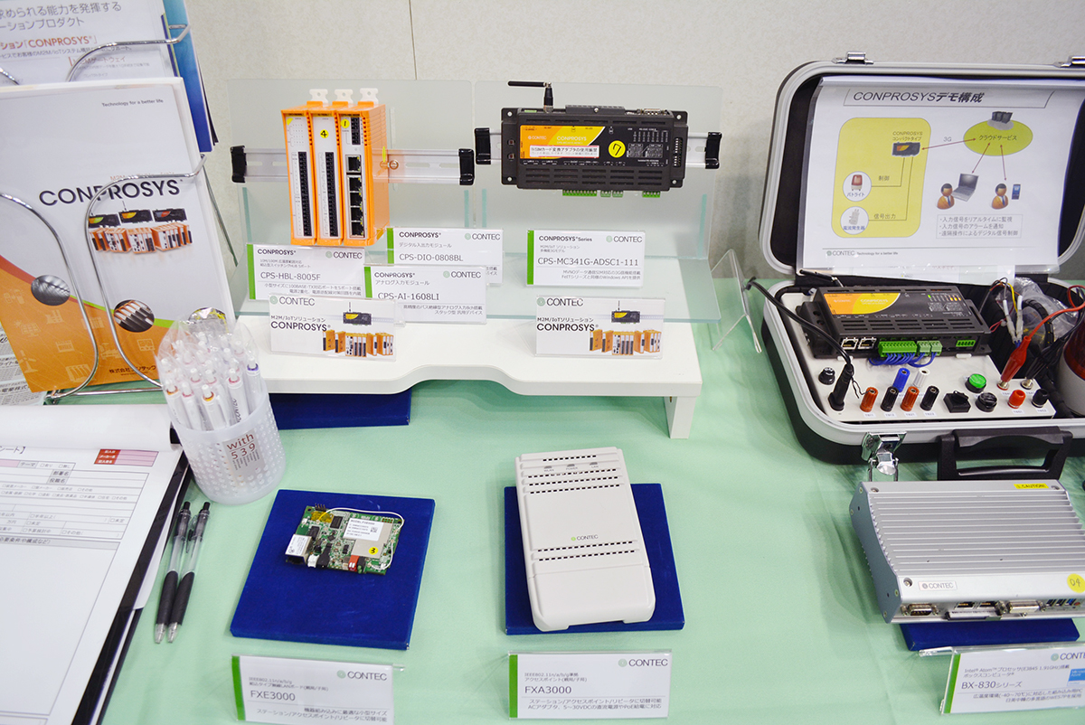 IoT を始めるなら 「 CONPROSYS (コンプロシス) 」。 計測制御のコンテックがデバイスからクラウドサービスまでをワンストップで ...