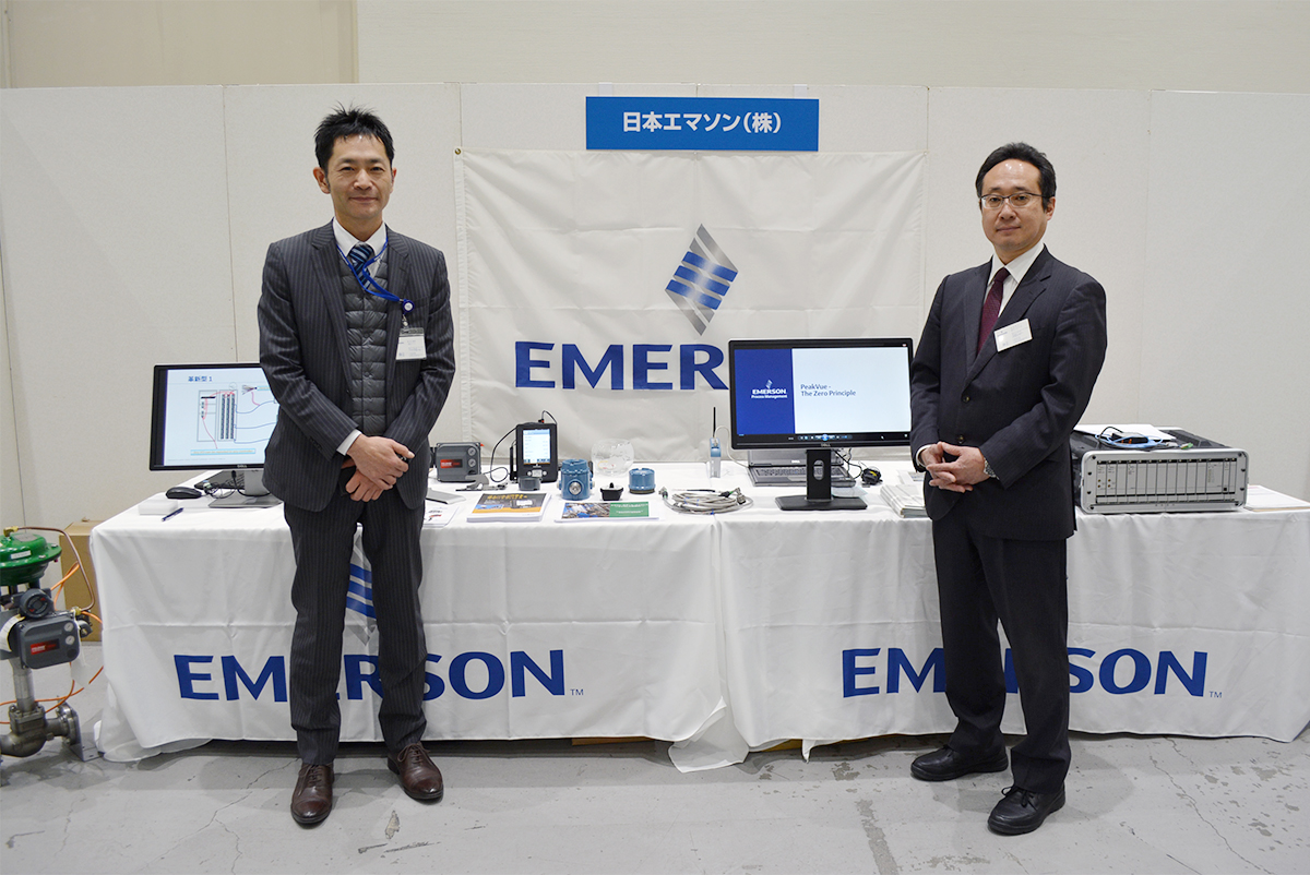 世界最大規模のプロセス制御用計装機器／システムの総合ベンダー – ライト電業オリジナル展示会2018