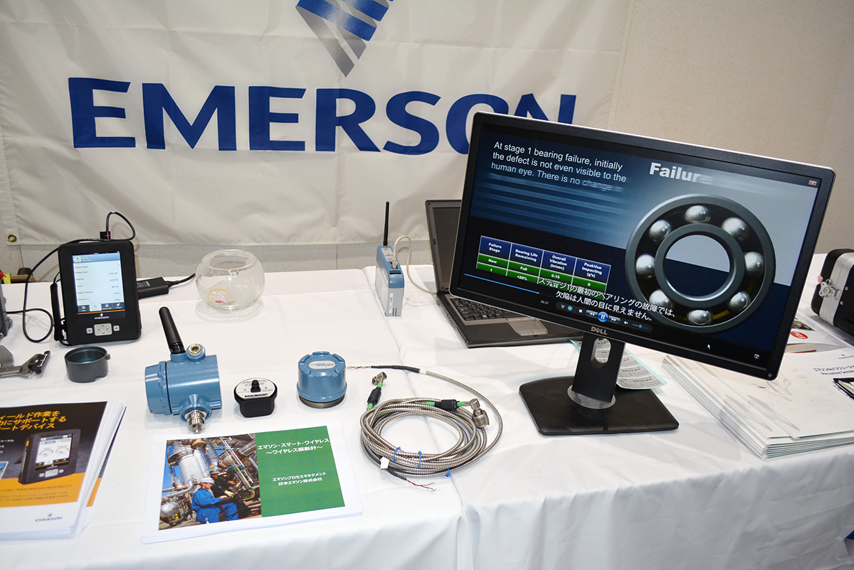 世界最大規模のプロセス制御用計装機器／システムの総合ベンダー – ライト電業オリジナル展示会2018